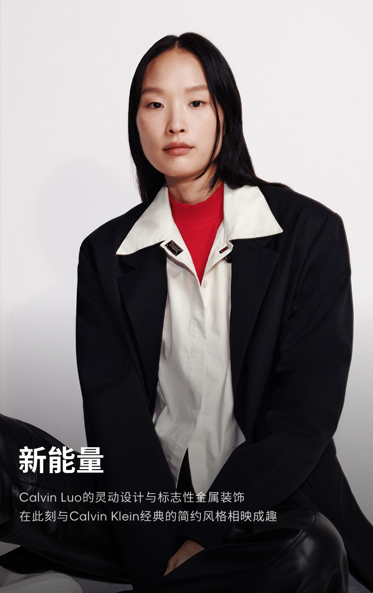 Calvin Klein中国官方网站-CK中国官网