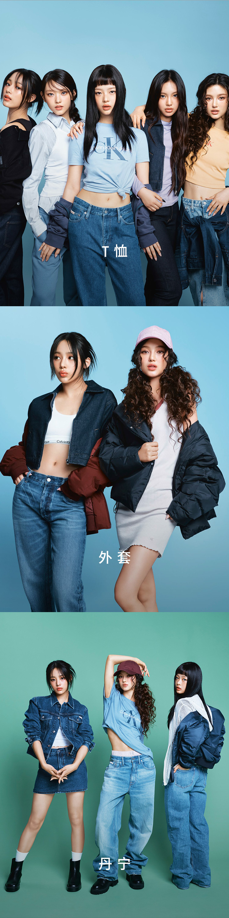 Calvin Klein中国官方网站-CK中国官网